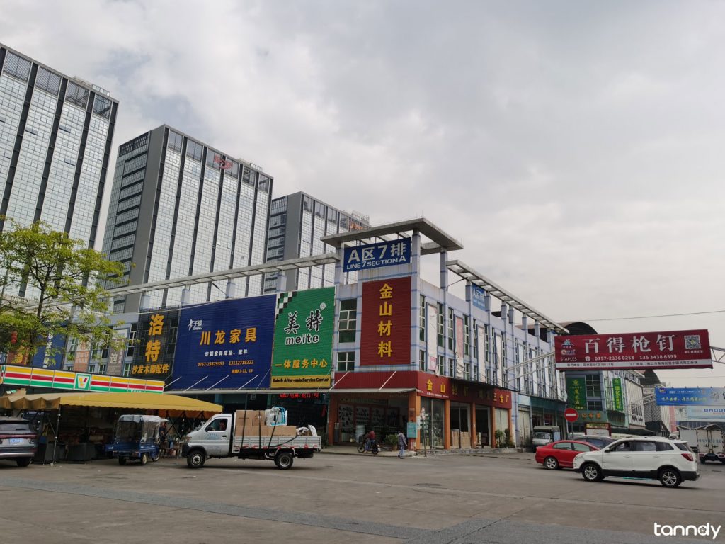 A visit to the largest furniture materials market in China Foshan ...